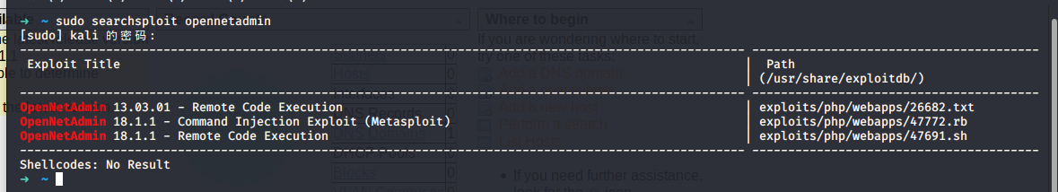 HTB::OpenAdmin - chalan630 - 博客园
